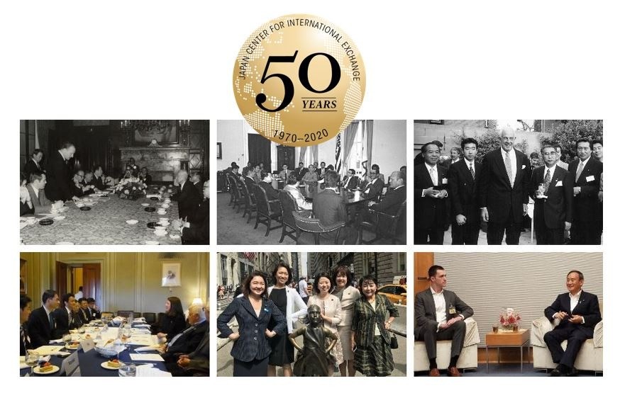 50周年事業『JCIE50年の日米政治・議会交流』